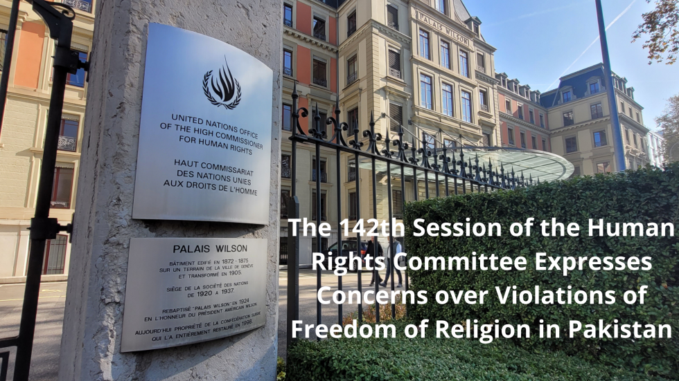 The 142th Session of the Human Rights Committee Expresses Concerns over ...